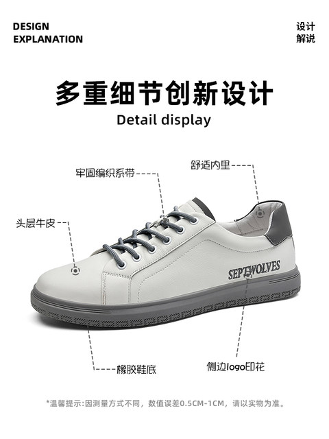 Septwolves casual leather shoes winter white sneakers 2024 new top ...