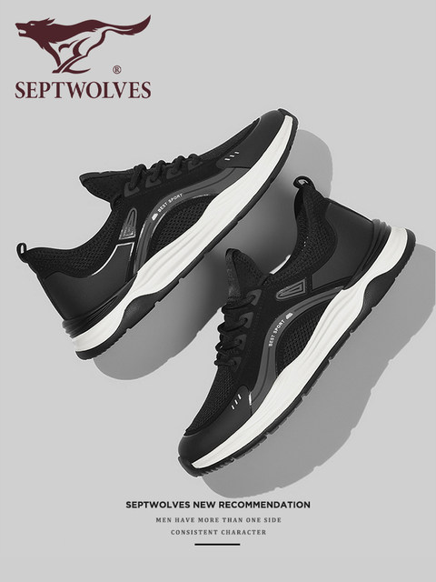 Seven Wolves Black Men's Shoes Spring versatile 2025 New Men's Net ...