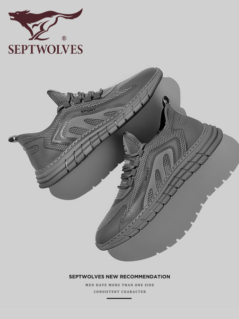 Seven Wolf men's shoes summer hollow versatile lightweight thin full ...