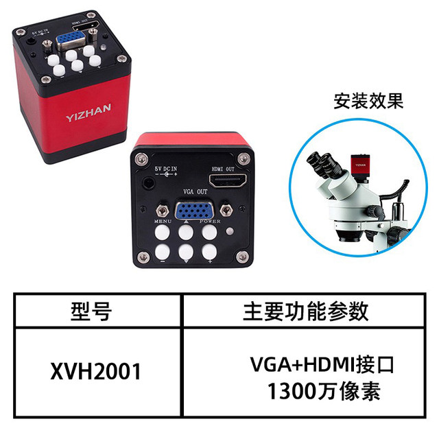 Microscope camera VGA 2 million pixels 21 million pixels HDMI interface ...