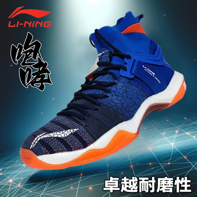 Li Ning LI-NING badminton shoes 3LITE shock-absorbing and anti-slip ...