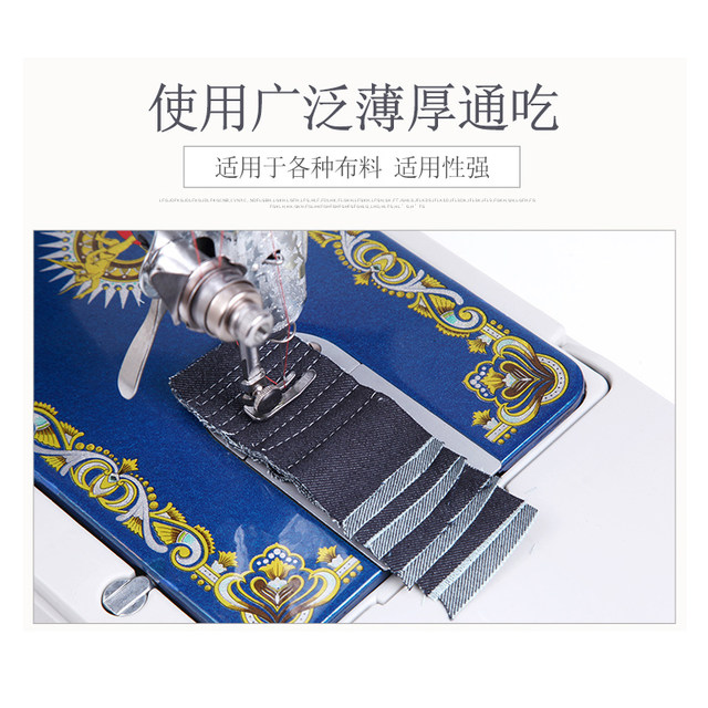 Authentic Shanghai Feiren brand sewing machine household old-fashioned ...