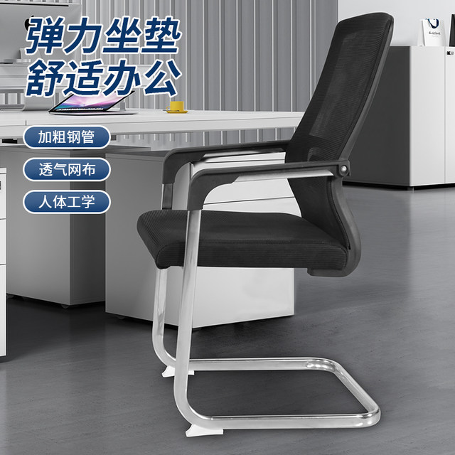 Office chair for computer chair breathable backrest work station chair ...
