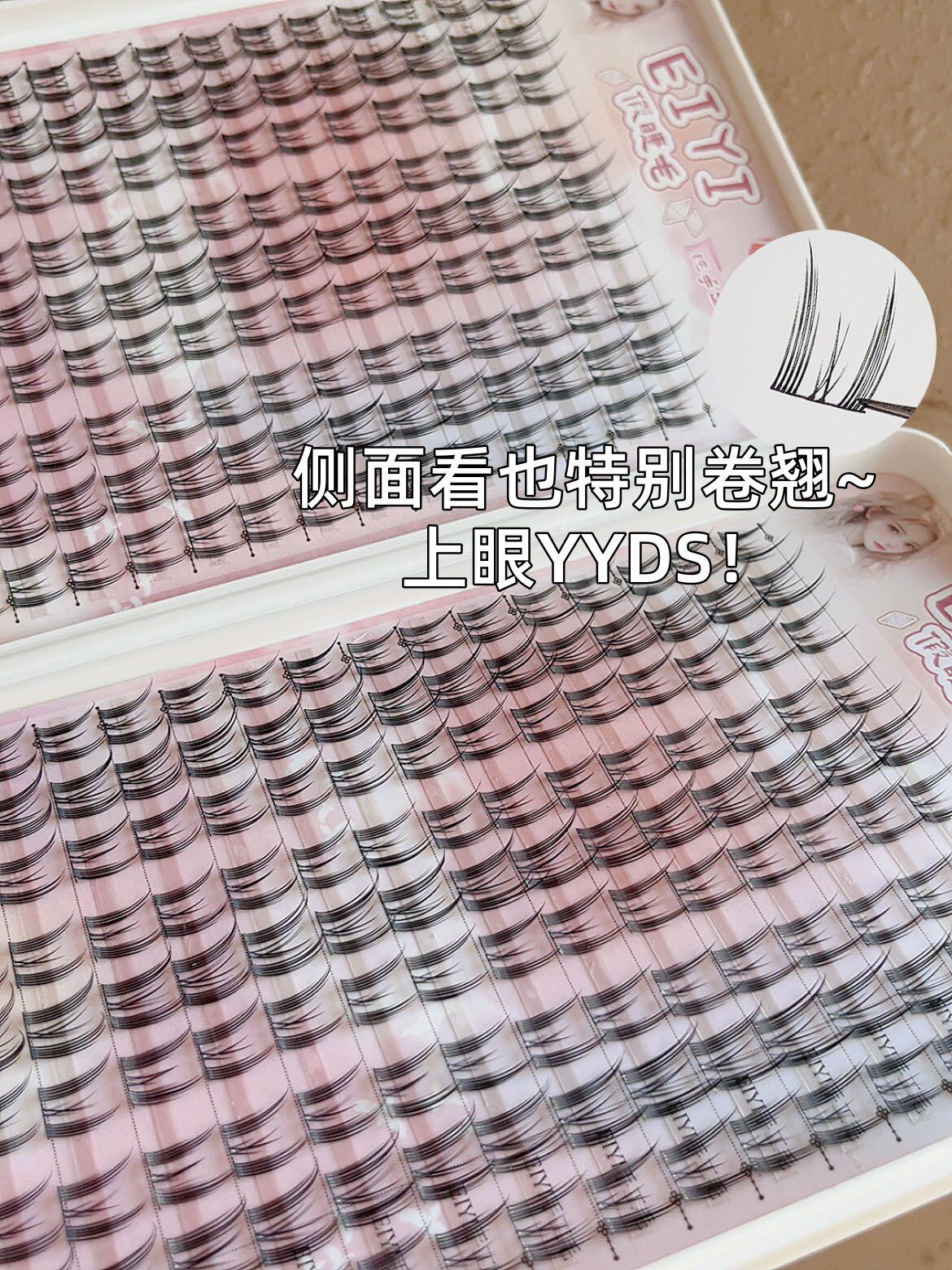 Pure Desire Cat Ear Eyelashes Book False Eyelashes Female Natural ...