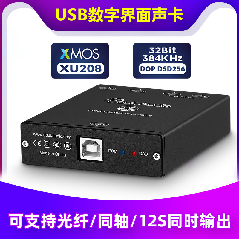 Douk Audio U2 Pro USB Digitale Interface Geluidskaart - Coaxiaal ...
