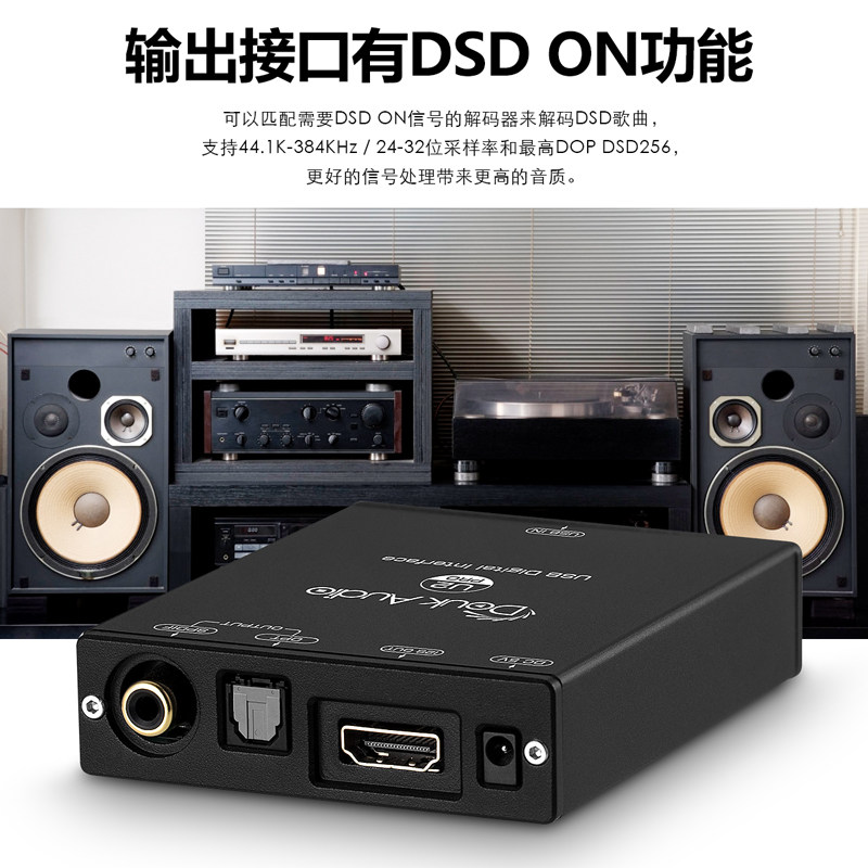 Douk Audio U2 Pro USB Digitale Interface Geluidskaart - Coaxiaal ...