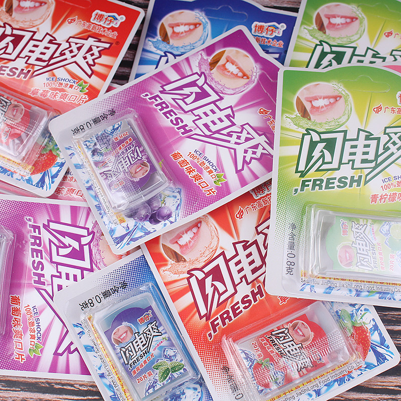 Childhood snacks Bo Zai's lightning-cool candies, a box of strawberry ...