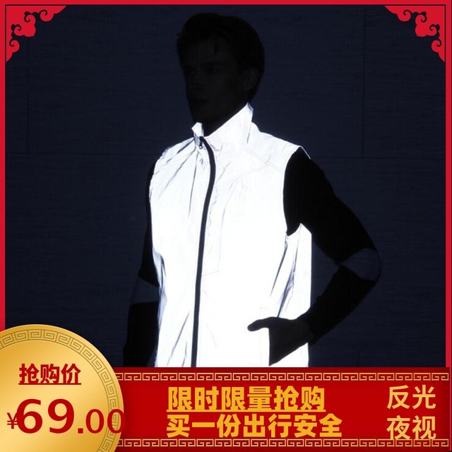 Reflective vest, vest, outdoor night vision safety top, cycling night ...