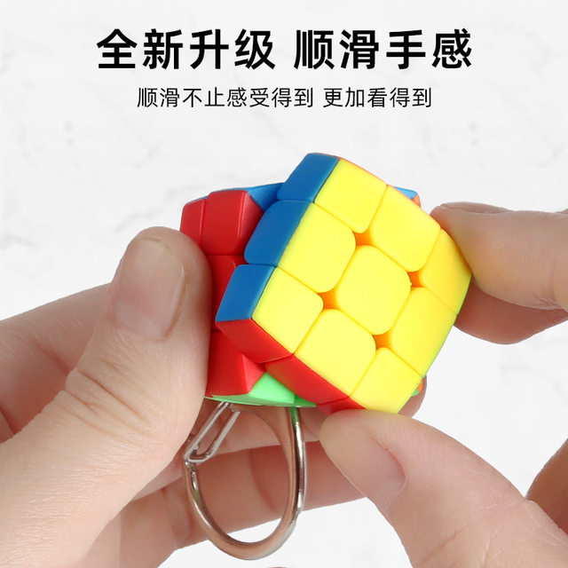 Magic Cube Keychain Magic Tower 3X3 Solid Color Keychain Mini Pendant ...