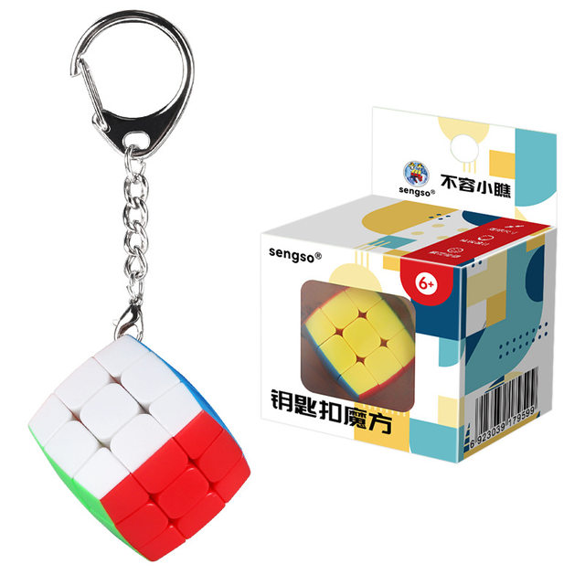Magic Cube Keychain Magic Tower 3X3 Solid Color Keychain Mini Pendant ...