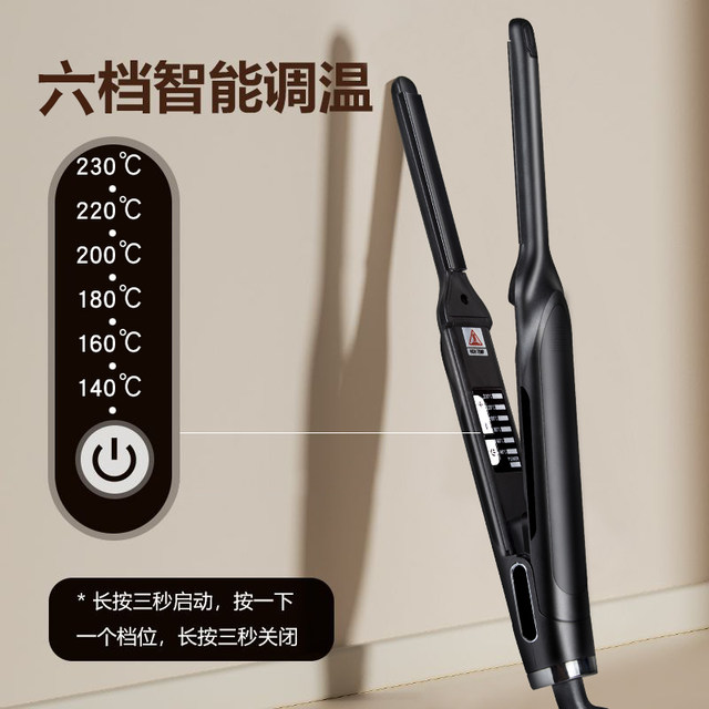 Korean short hair bump arc splint 8mm semi -circular U -shaped straight ...