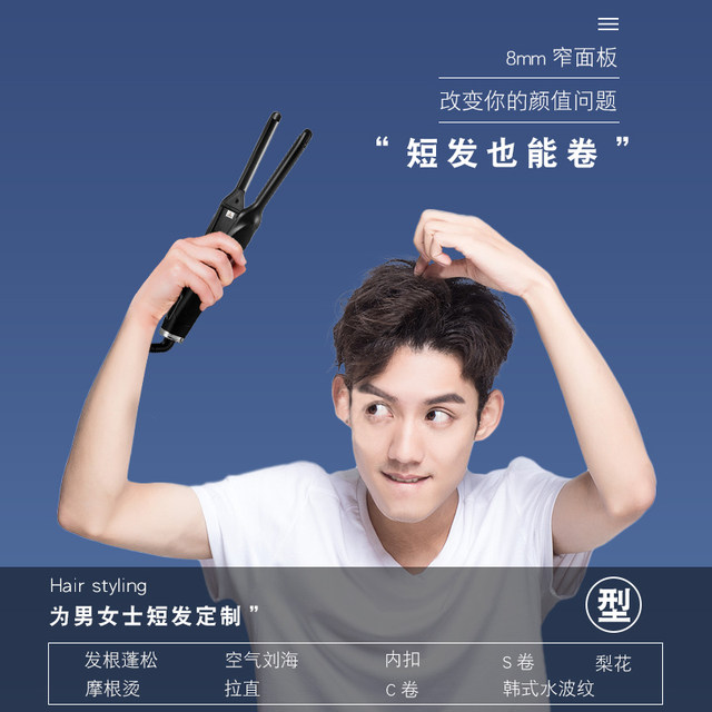 Korean short hair bump arc splint 8mm semi -circular U -shaped straight ...