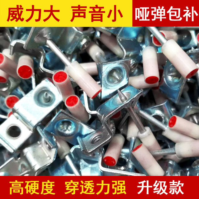 Ceiling artifact silencer nail gun mini fire integrated nail steel nail ...