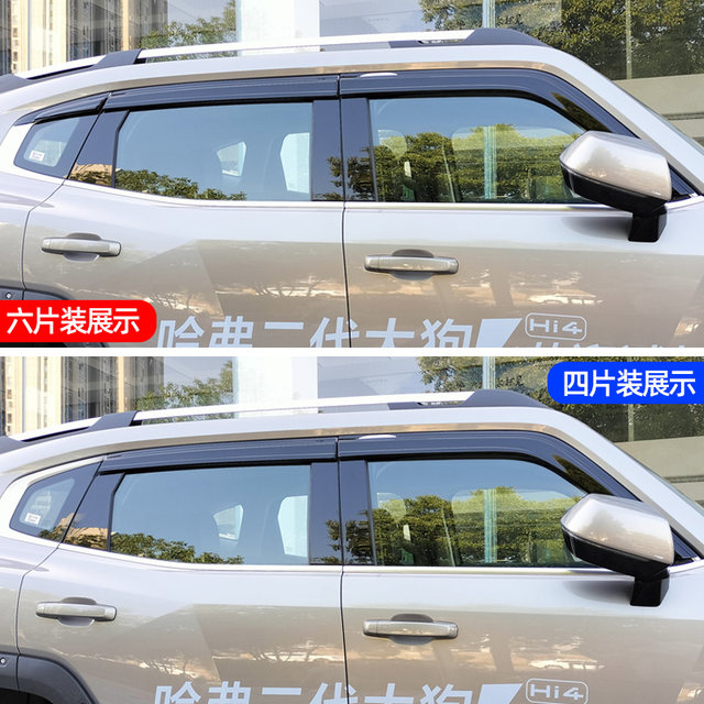 Haval Big Dog rain and shine second generation Harvard Big Dog special ...