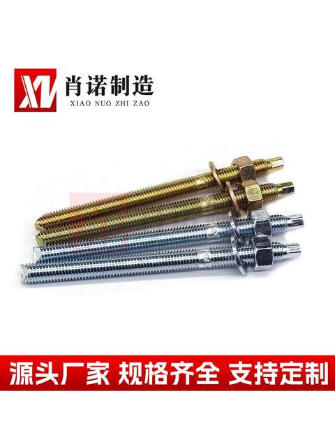 Inverted cone type chemical anchor bolt 304 stainless steel shaping ...