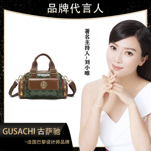 GUSACHI Gusachi Bag 2024 New Boston Handbag Women's Bag High-end ...