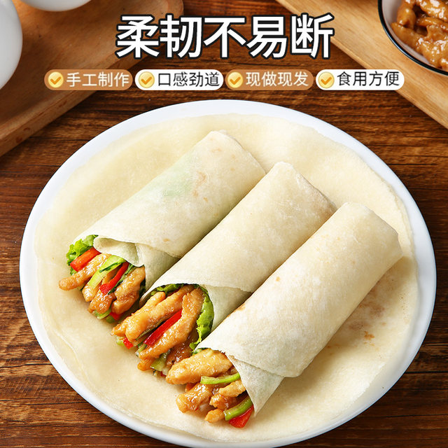 Handmade spring pancake skin pancake baked steamed bun spring roll skin ...