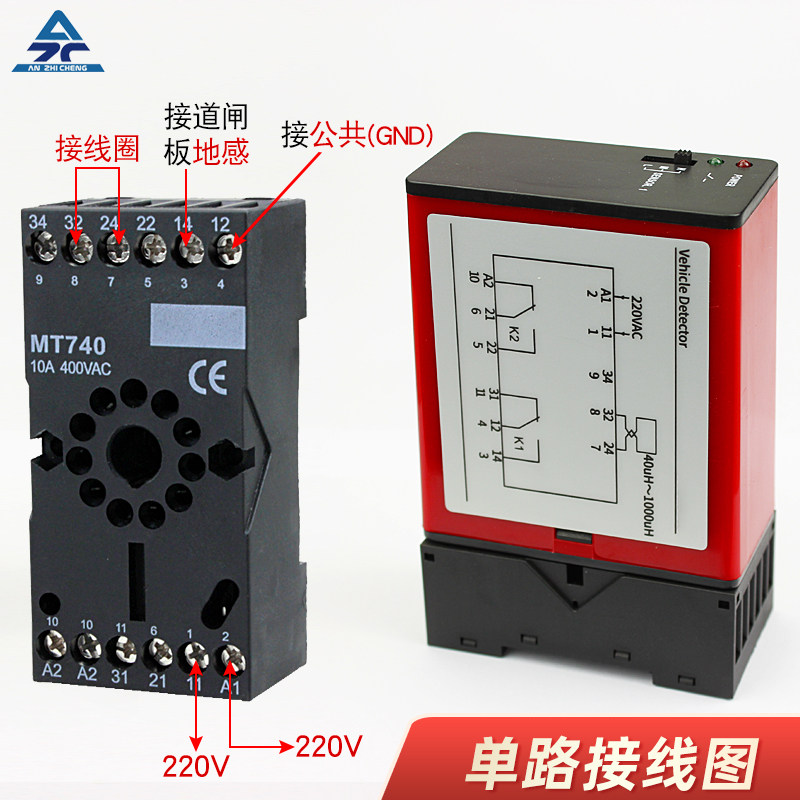 Vehicle Detector Single and Double Channel Ground Sense Detector ...