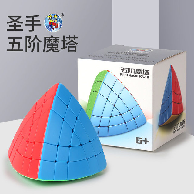 Master-Level Five-Layer Magic Tower, Hollow Magic Tower, Second-Level ...