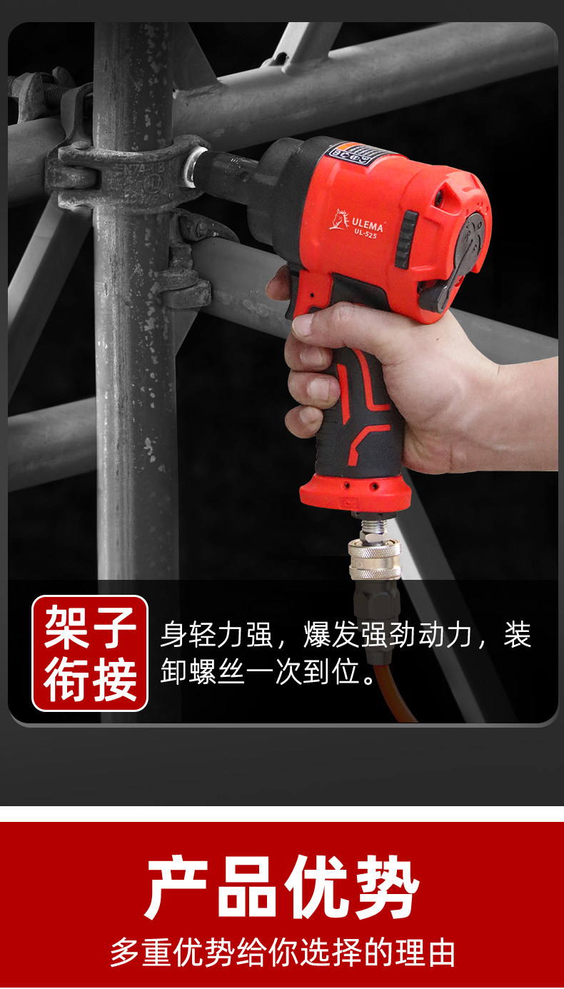 Ulema1/2 인치 단축 공압 렌치 소형 공기총 | 울레마