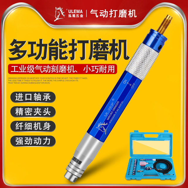 ULEMA adjustable speed pneumatic grinding machine mini pneumatic ...