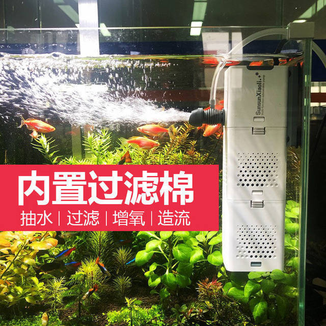 Sensen fish tank water pump small three -in -one water circulation pump ...
