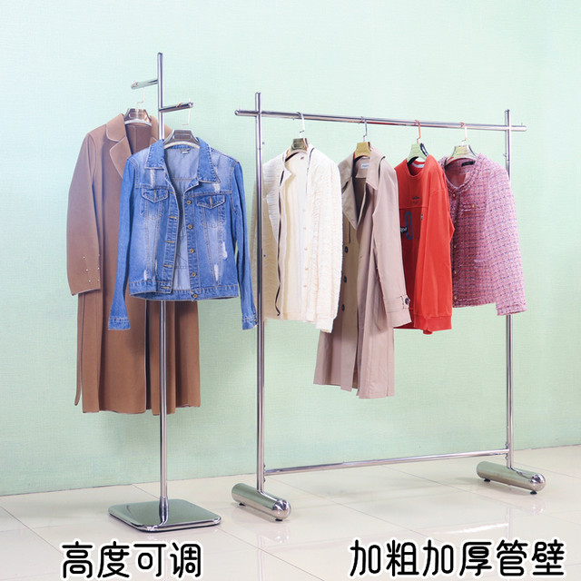 Stainless steel clothing display rack, floor-standing clothes rail ...