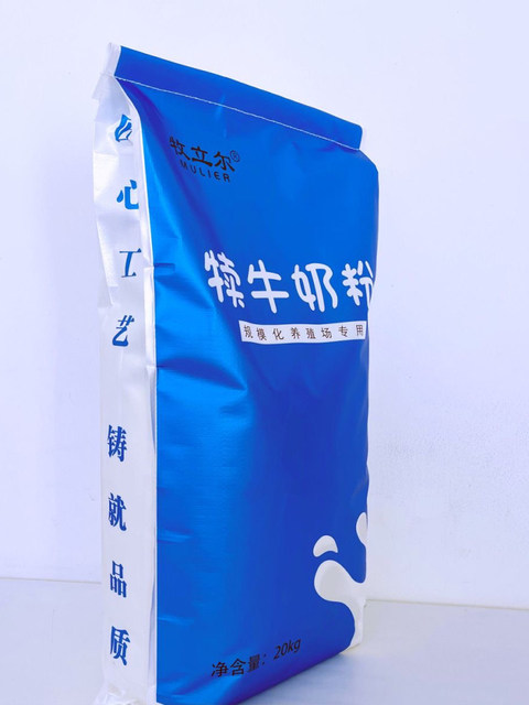 Mulier calf milk powder, calf milk substitute powder, special milk ...
