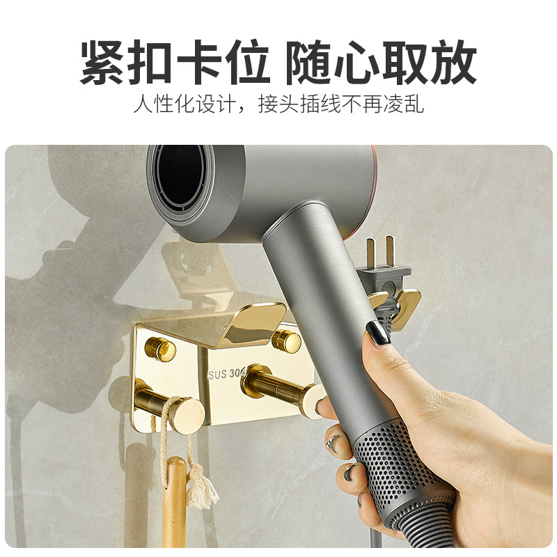 Sai oya Hair Dryer Holder - Golden Stainless Steel Wall Mount