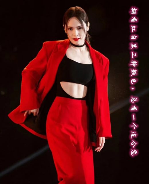 Star Rainie Yang's red suit and stage performance uniform jazz suit ...