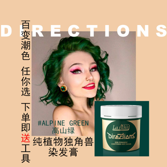 British directions hair dye cream plant ebony sea king red midnight fog ...