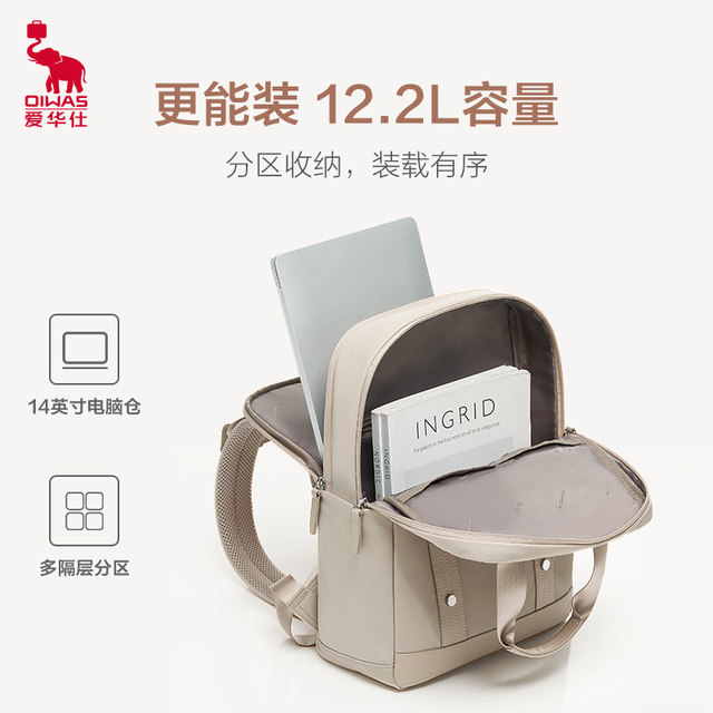 Hermes backpack for women, commuting to work, business trip ...