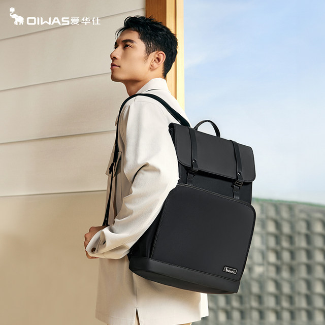 Hermes Backpack Men's Large Capacity Lightweight Business Commuting ...