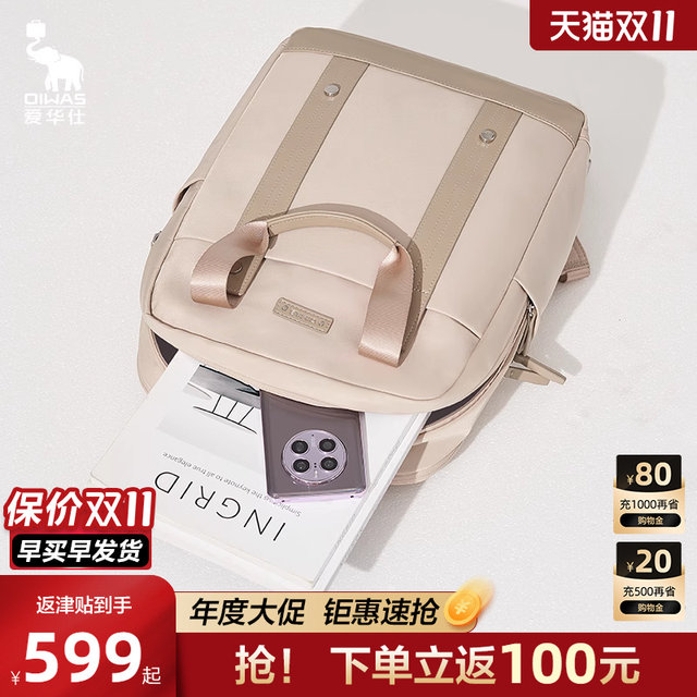 Hermes backpack for women, commuting to work, business trip ...