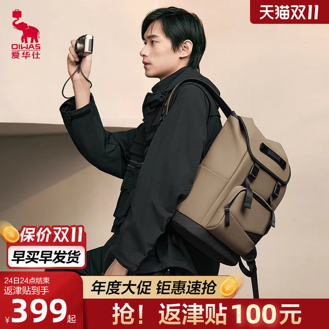 Hermes backpack large capacity travel leisure backpack men's and women ...