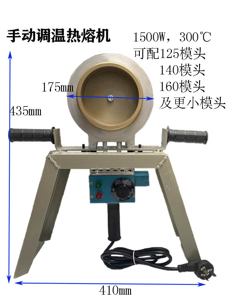 Machine à souder par fusion de tuyaux PPR Xin Hongli 160 - Machine à ...