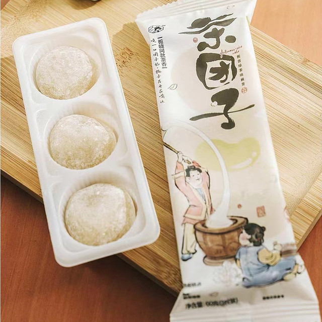 Tea Yan Yue color hemp potato tea group Zixiang green tea flavor hemp ...