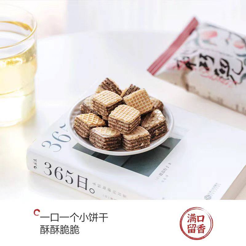 Tea Yan Yueya Peach Peach Flavored Chocolate Biscuits Classic Office ...