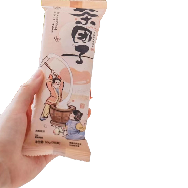 Tea Yan Yue color tea ball peaches oolong -flavored anestly potato ...