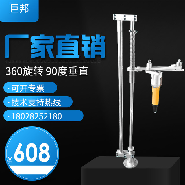 DT-3660 electric batch bracket balance arm multi-function vertical ...