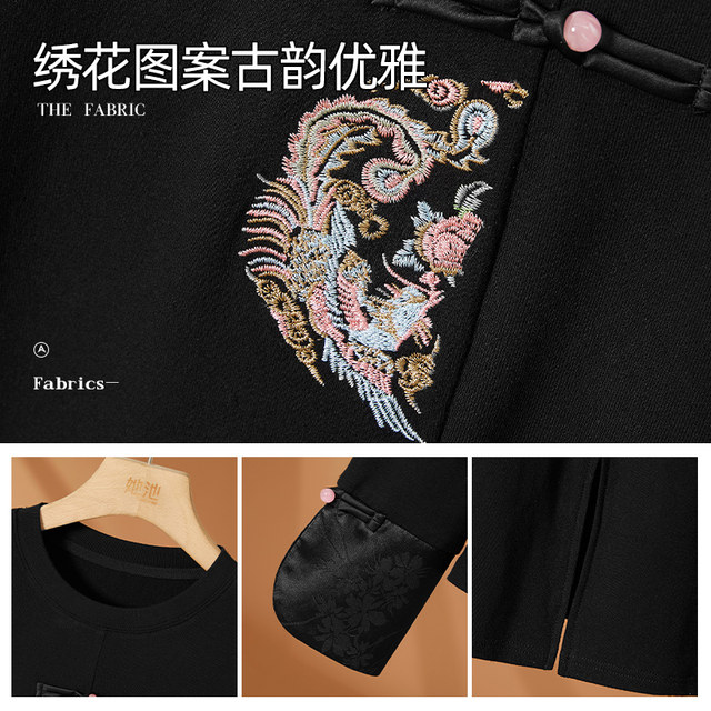 Shechi new Chinese style bottoming shirt 2024 autumn new women's slim fit embroidered stitching ...