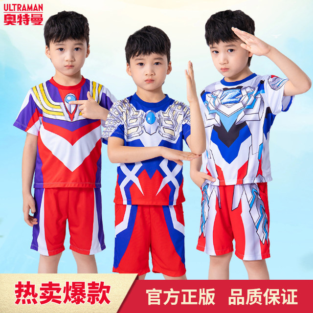 Authentic Ultraman Clothes Boys Summer Short Sleeve Set Quick Dry ...