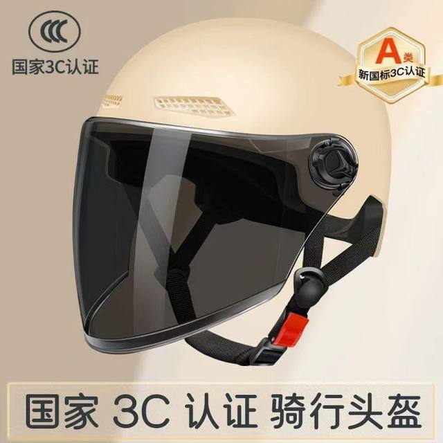 3c certified (guaranteed compensation if smashed) electric vehicle ...