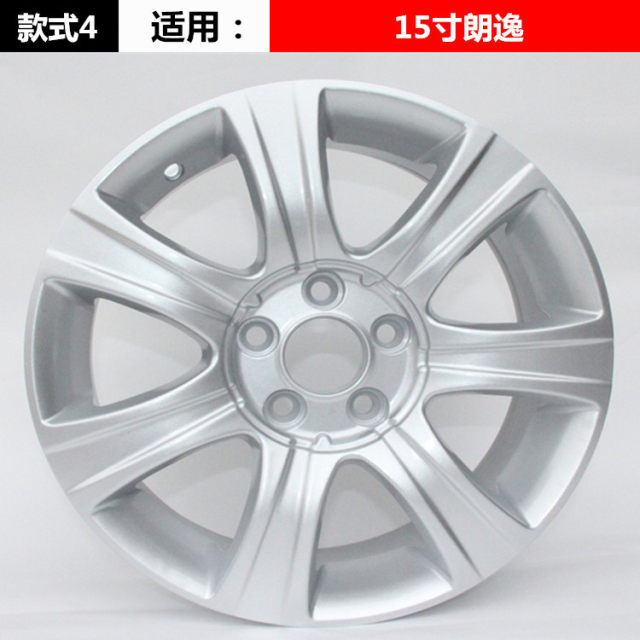 Suitable for 15-inch Volkswagen Bora aluminum alloy wheels, Lavida ...