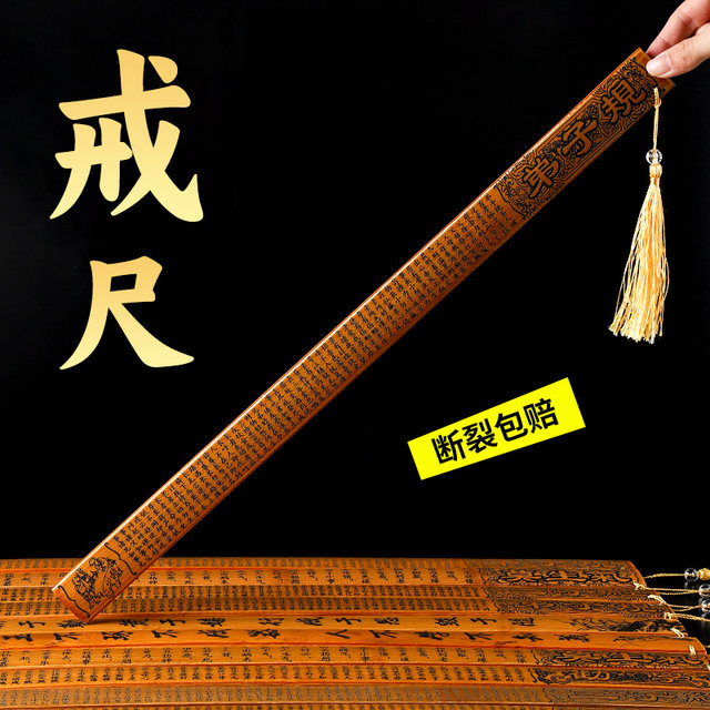 Ruler ruler pointer for home use, continuous solid teacher's special ...