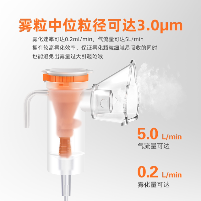 Family children in the atomizer family baby medical special compressed ...