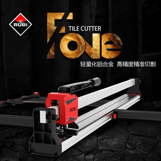 RUBI's new manual cutting machine special tile push knife high ...