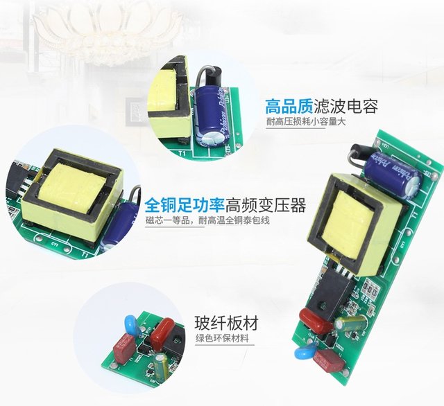 LED constant current control device without strobe high-end jewelry ...