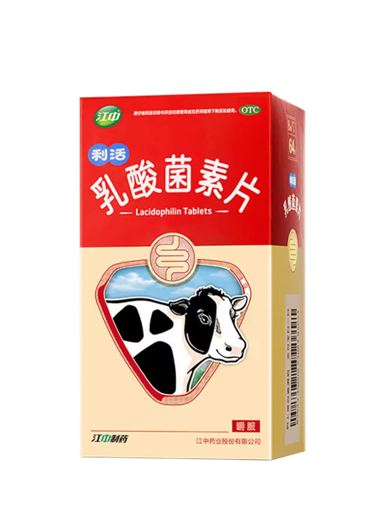 Jiangzhong lactic acid bacterium tablets for diarrhea, constipation ...