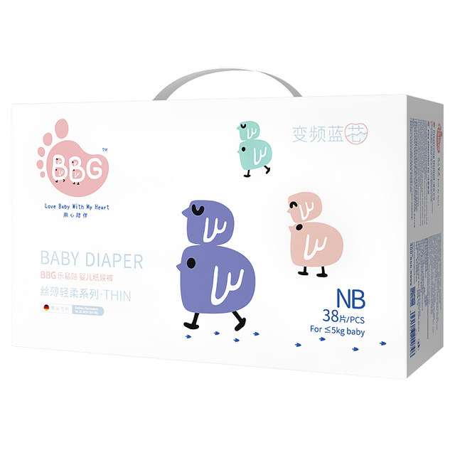 BBG silk thin diapers NB size 38 pieces Leyipai newborn baby ultra-thin ...